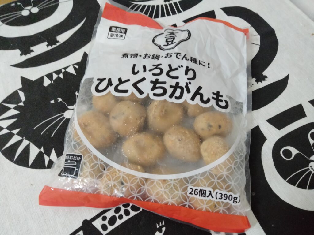 【スーパー】業務スーパーのひとくちがんも【Supermarket】Vegan Ganmo Tofu Cake at Gyomu ...